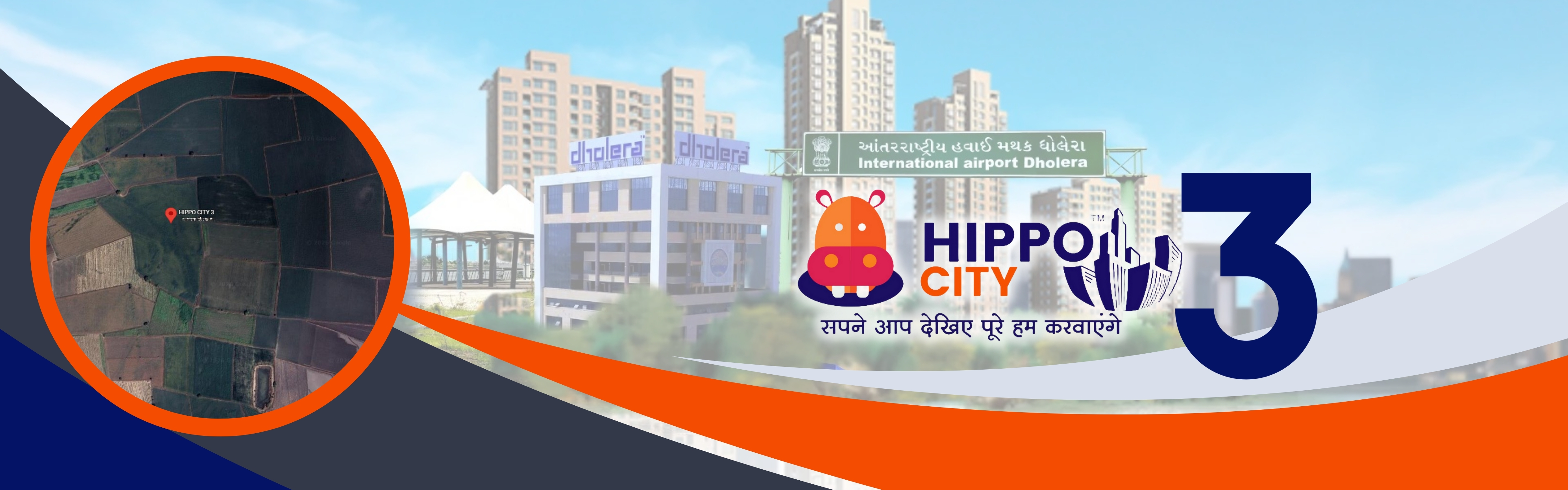 Residential & Commercial Plots in Dholera - Hippo Infra